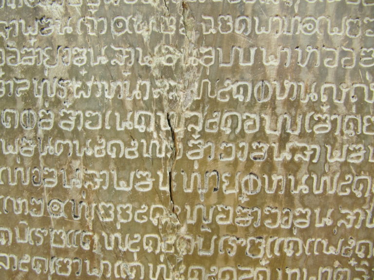 Culturally Rich Thai Writing and the 60-ish symbols of the Thai ...